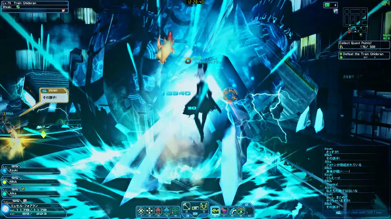 PSO2 - Project Realta Nua Reshade Preset - Tokyo Night - YouTube