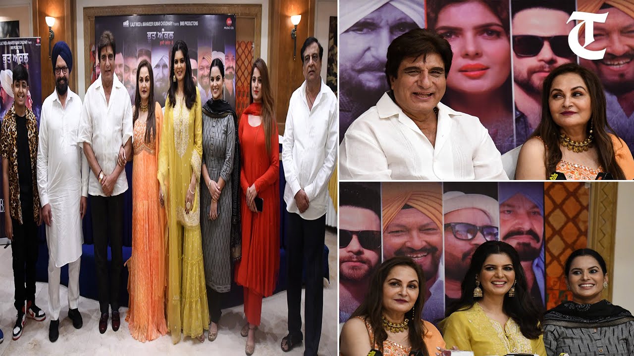 Cast and crew of 'Bhoot Uncle Tusi Great Ho' promise the film to be a ...