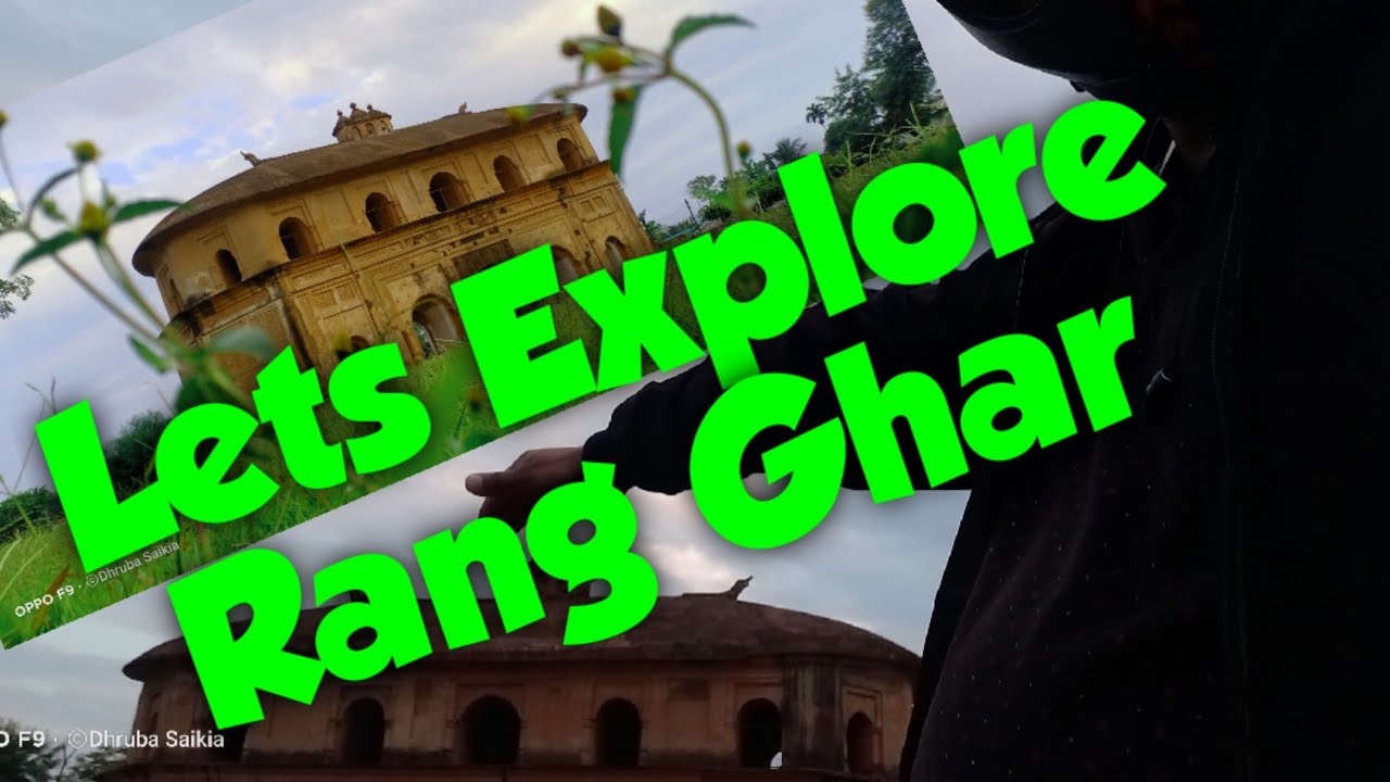 The Rang Ghar || One of the oldest surviving amphitheaters in Asia ...