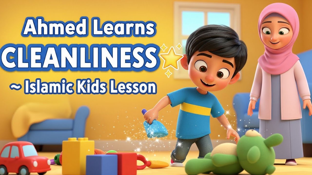 Ahmed Learns Cleanliness 🧹 | Islamic Kids Cartoon Story | Learn with ...