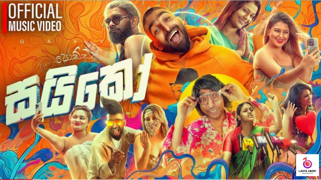 පොඩ්ඩක් සයිකො🤩 song - artist by gayan perera 😎🥰😍 - YouTube