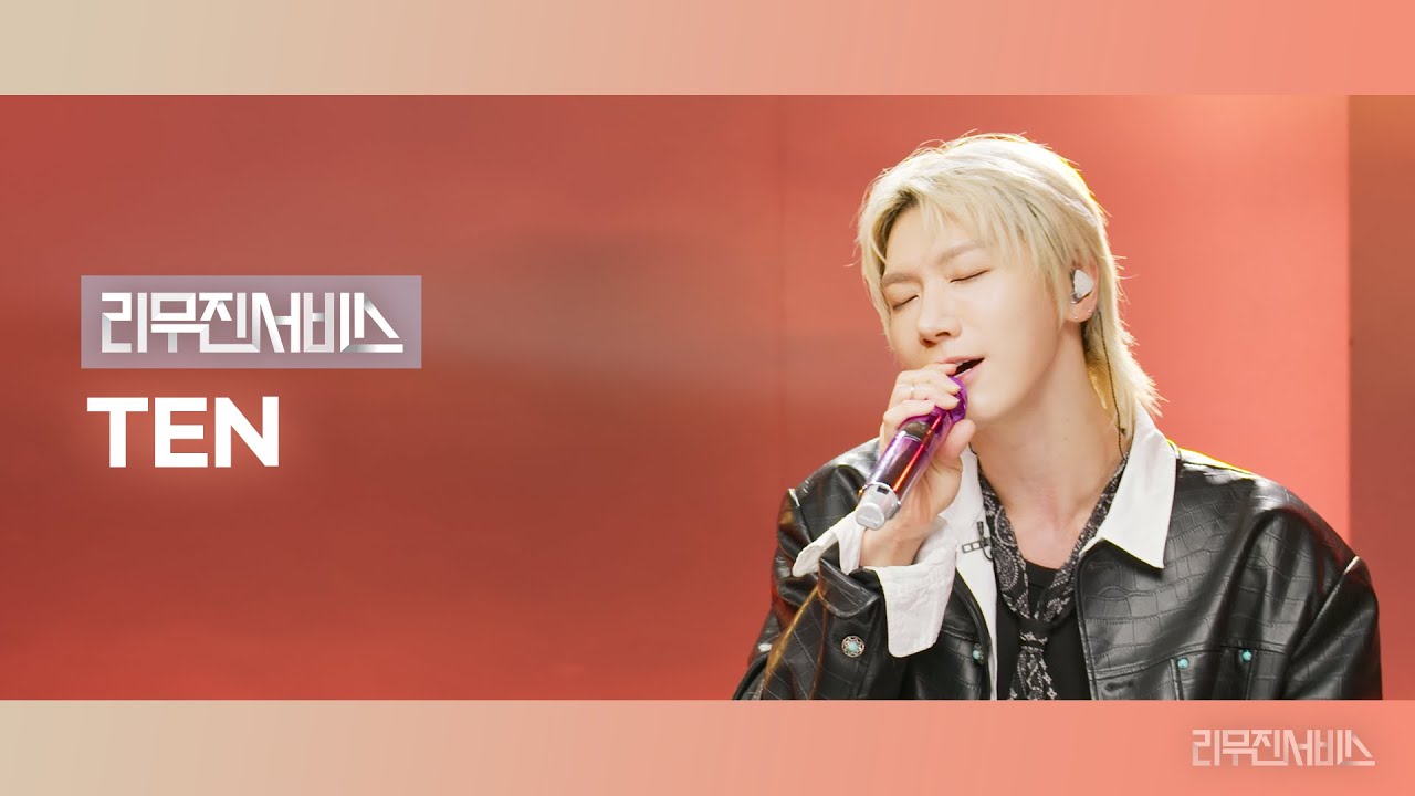 [리무진서비스] EP.158 NCT, WayV 텐 | NCT, WayV TEN | STUNNER, Love Never Felt ...