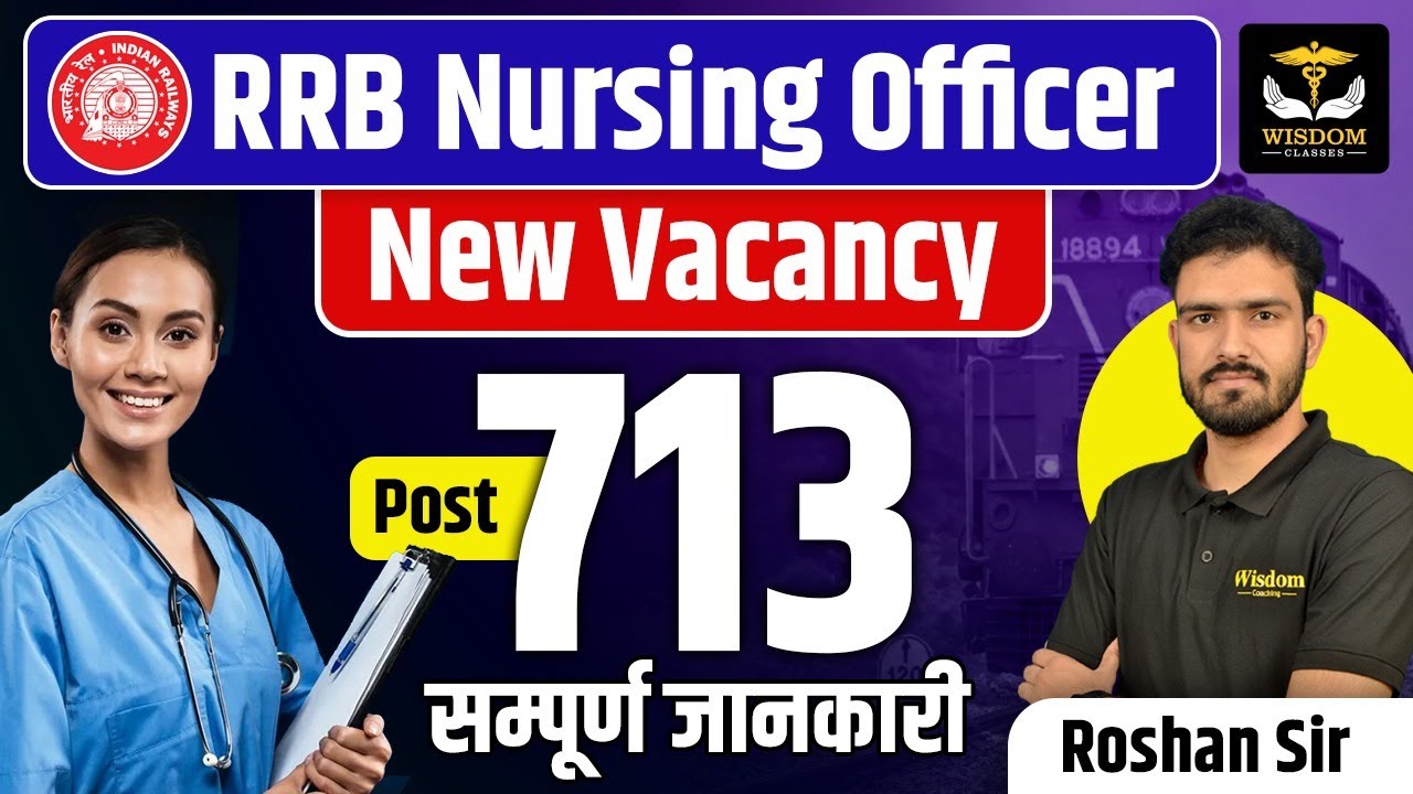 RRB NURSING RECRUITMENT 2024 | RRB PARAMEDICAL VACANCY 2024 | POST 713 | Wisdom Nursing Classes ...