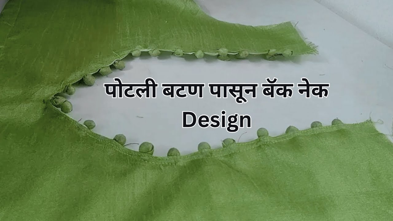 Potli Button Blouse Back Design || Potli Blouse Back neck design - YouTube