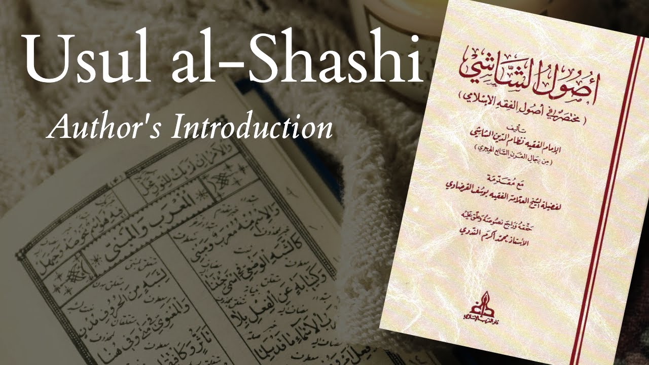 2. Usul Shashi - Author's Introduction - YouTube