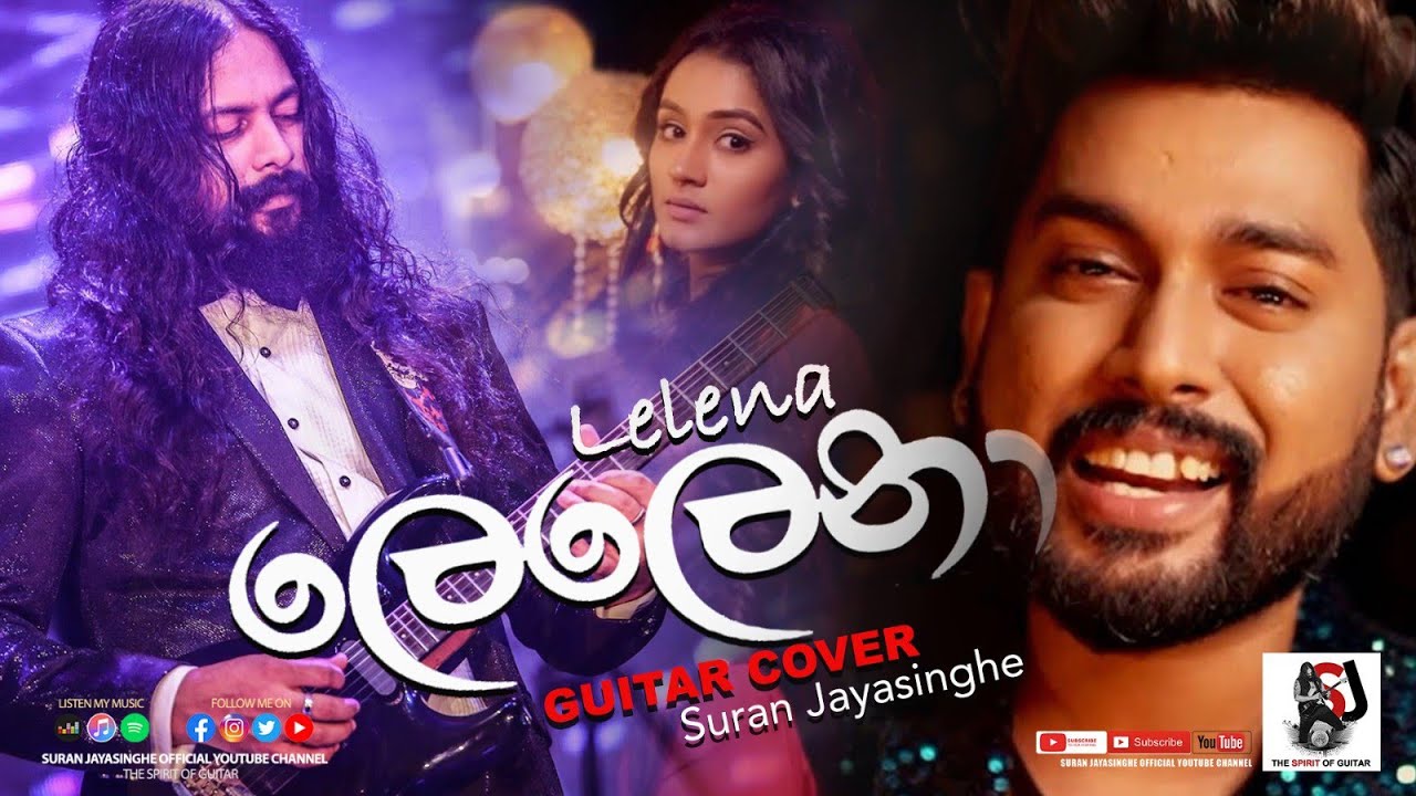 Lelena ( ලෙලෙනා ) - Guitar Version | Suran Jayasinghe | - YouTube