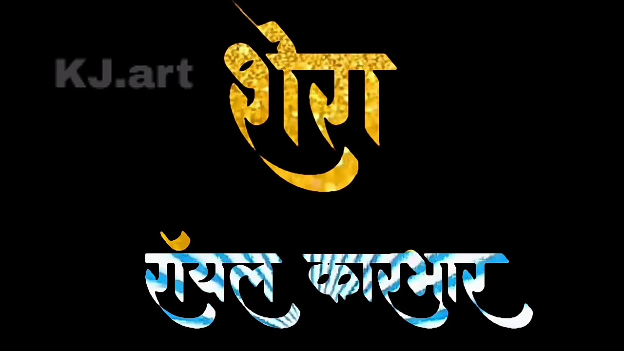 Shera name status - YouTube