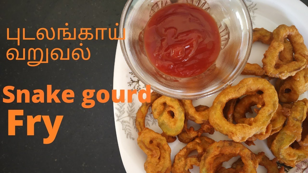 புடலங்காய் வறுவல் | Snake gourd fry | How to make snake gourd fry at ...
