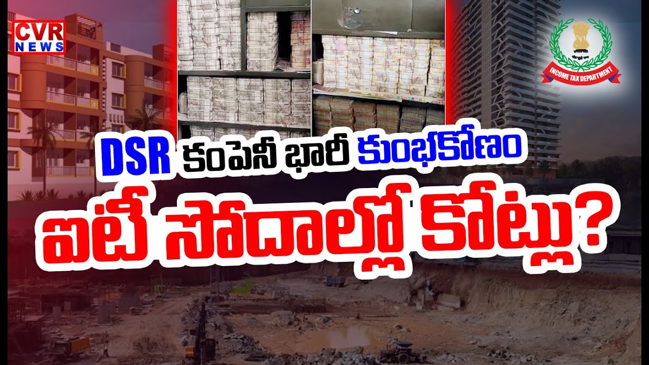 IT Raids On DSR Construction Company Latest Updates | CVR News - YouTube