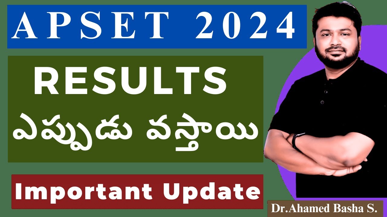 APSET 2024 Results - ఎప్పుడు వస్తాయి? #apset #apset2024 - YouTube