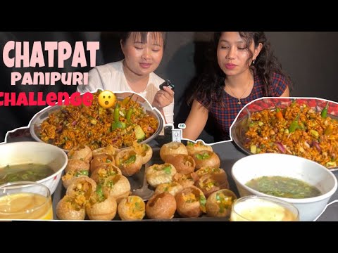 ChatPat 🥵 & PaniPuri Challenge || Huge chatpat 😱|| - YouTube