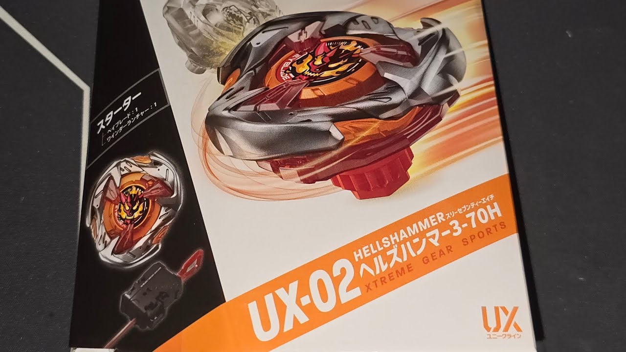 BEYBLADE X: Déballage de la TAKARA TOMY UX-02 HELL HAMMER - YouTube