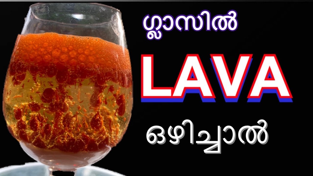 Lava in wine glass | Homemade Lava | DIY LAVA - YouTube