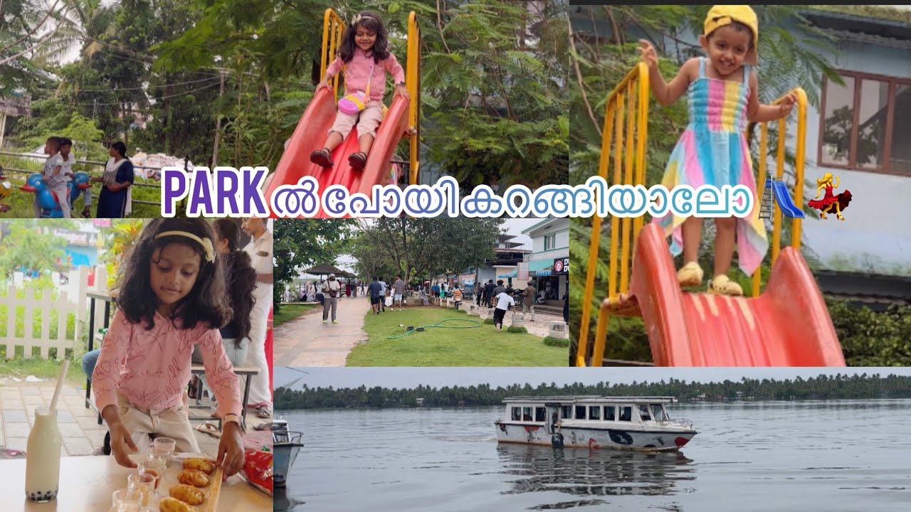 #park ൽ കറങ്ങാൻ പോയപ്പോൾ അല്ലു 🛝#slide ൽ നിന്ന് വീണു 😟😫#airah #aizah ...