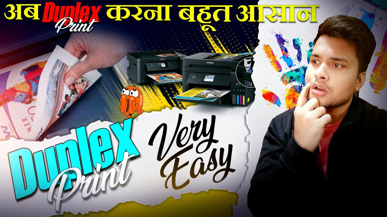 Best Color Ink Tank Printer Epson L4260 Se Duplex Print Kaise Kare Best Color Ink Tank Printer Epson L4260 Se Duplex Print Kaise Kare