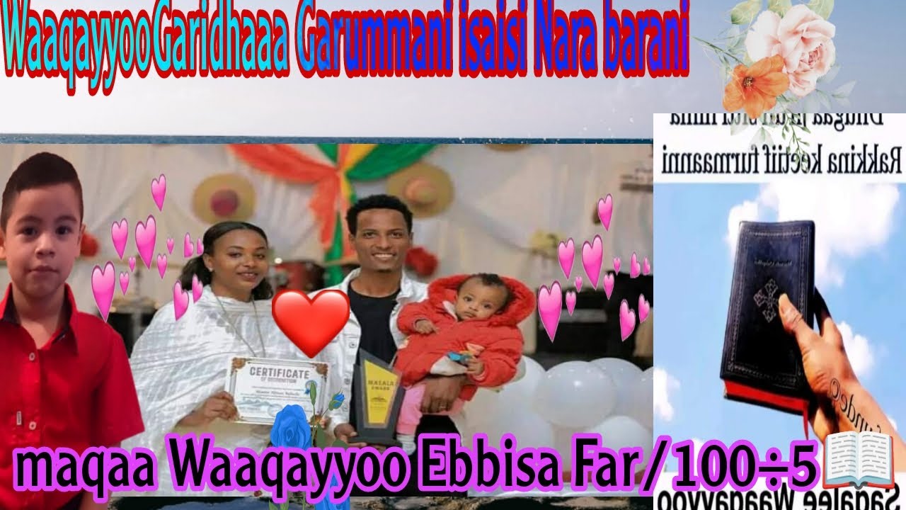 maqaa Waaqayyoo Ebbisaa Waaqayyoo Gaariidha!!Far 100÷5📖📚 ️ ASTEER TUBE ...