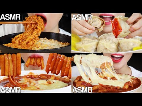 MINEE EATS,Asmr Mukbang Compilation/Food Mukbang/Eating Show - YouTube