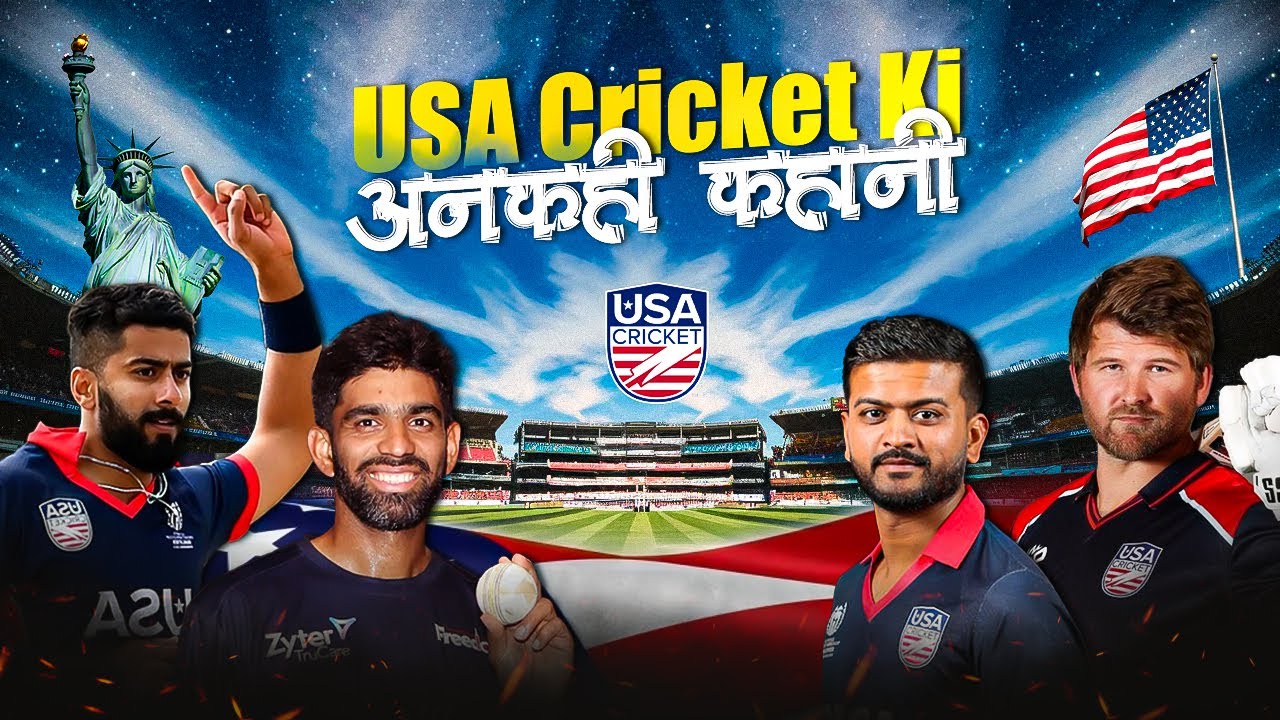 The Untold Story Of USA Cricket | T20 World Cup 2024 | United States Of ...