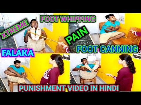 HARDEST FOOT WHIPPING PUNISHMENT VIDEO।।FALAKA PUNISHMENT।।FOOT CANNING।XTREME PAIN@ExideSupriyoBlog