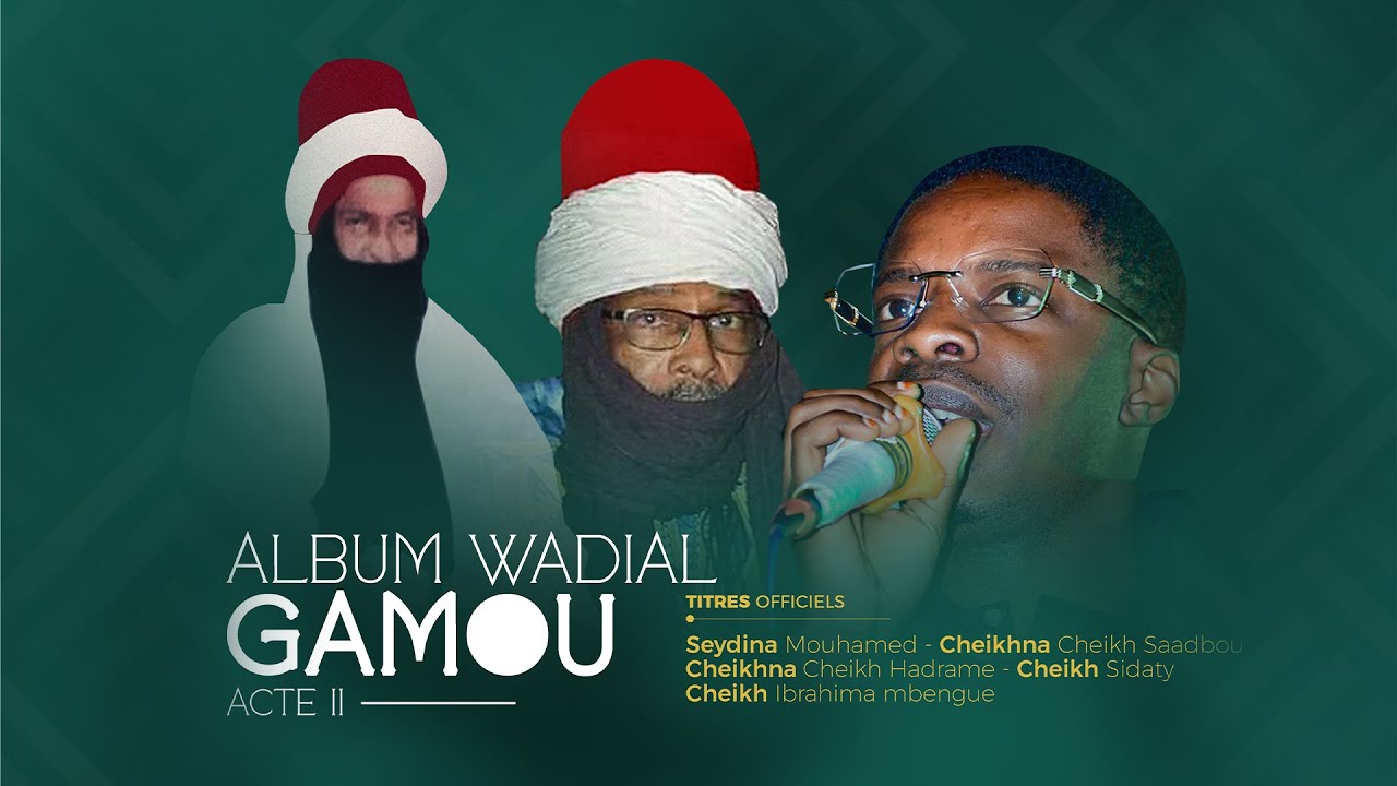 SINGLE OFFICIEL - MAME CHEIKH BIRAHIMA MBENGUE - YouTube