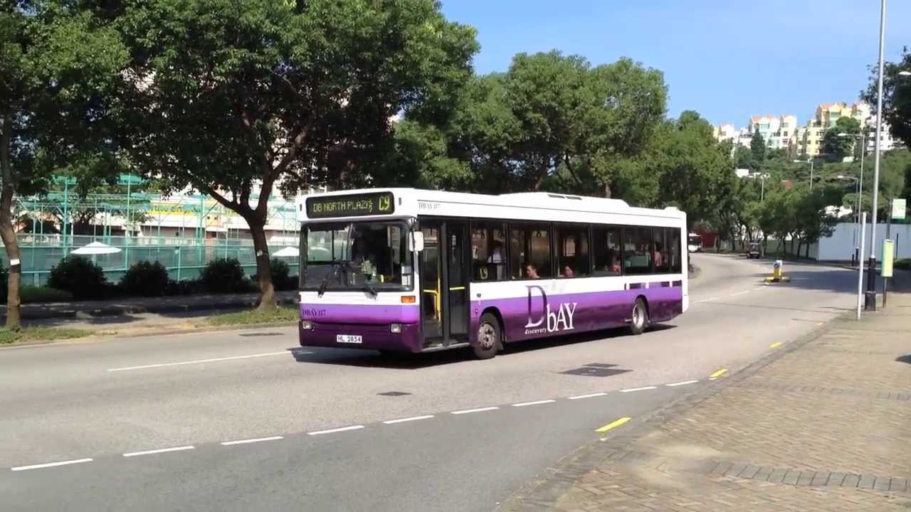 Discovery Bus DBAY117(Dennis Dart) - YouTube