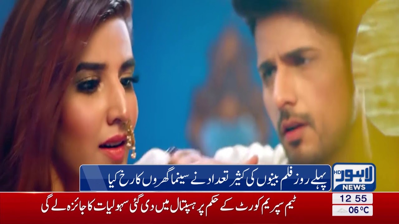 New Film Parchi got the attention of the audience - YouTube