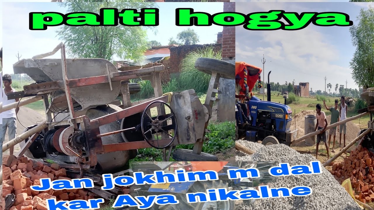 machine palti hogya /video waris nagar #viralvideos - YouTube