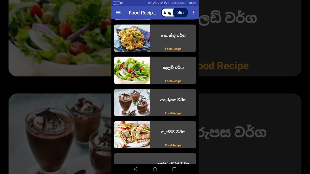 Food recipes - YouTube