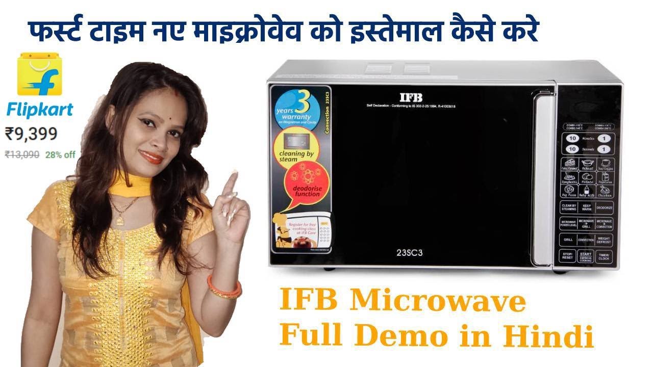 ifb microwave full demo - YouTube