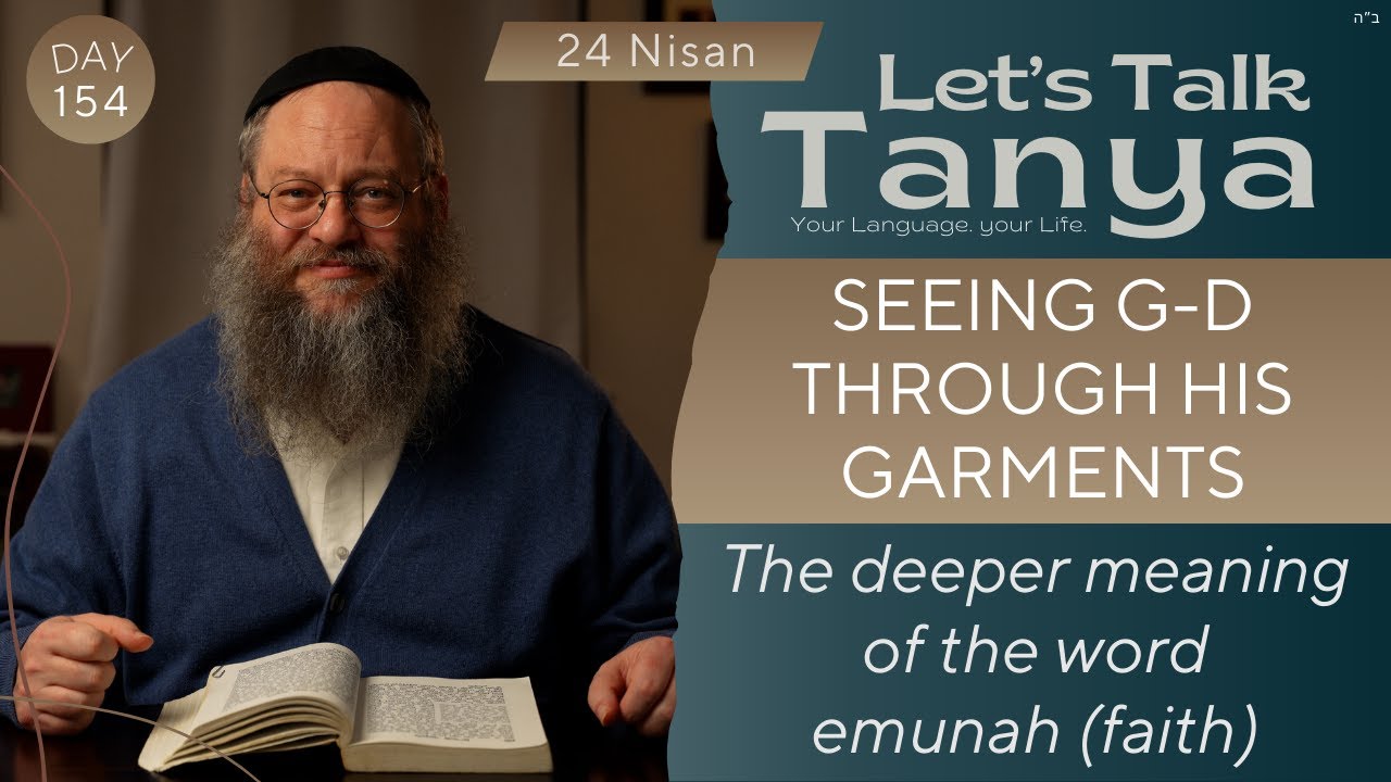 Seeing G-d through His Garments: The deeper meaning of the word Emunah ...
