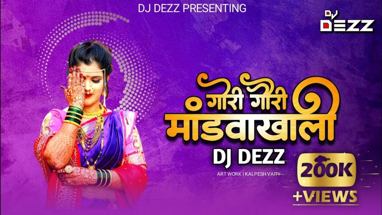 Gori Gavri MandavaKhali (REMIX )_ DJ DEZZ // Gori Gauri Mandavakhali_dj ...