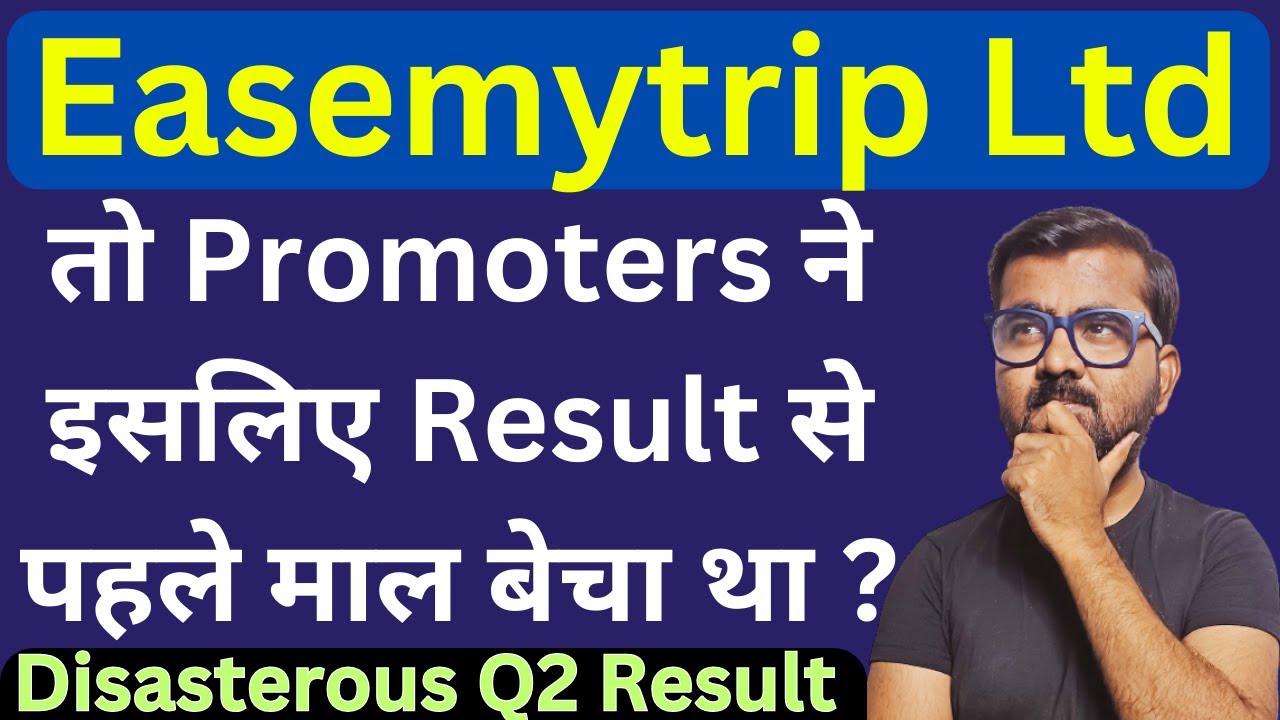 Easemytrip Share Q2 Results Easemytrip Share Latest News YouTube easemytrip-share-q2-results-easemytrip-share-latest-news-youtube