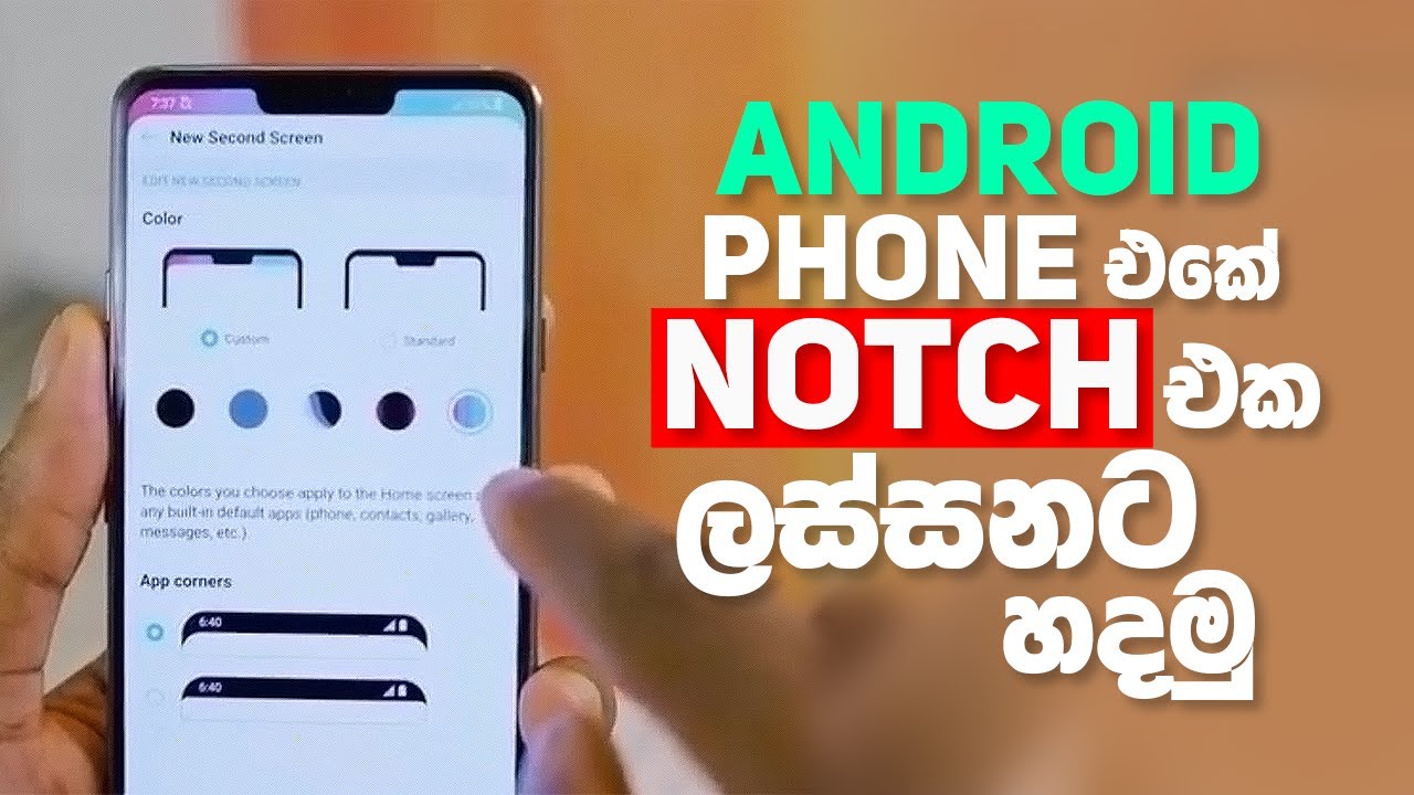 How to Customize Notch On Any Android Devices - Sinhala - YouTube