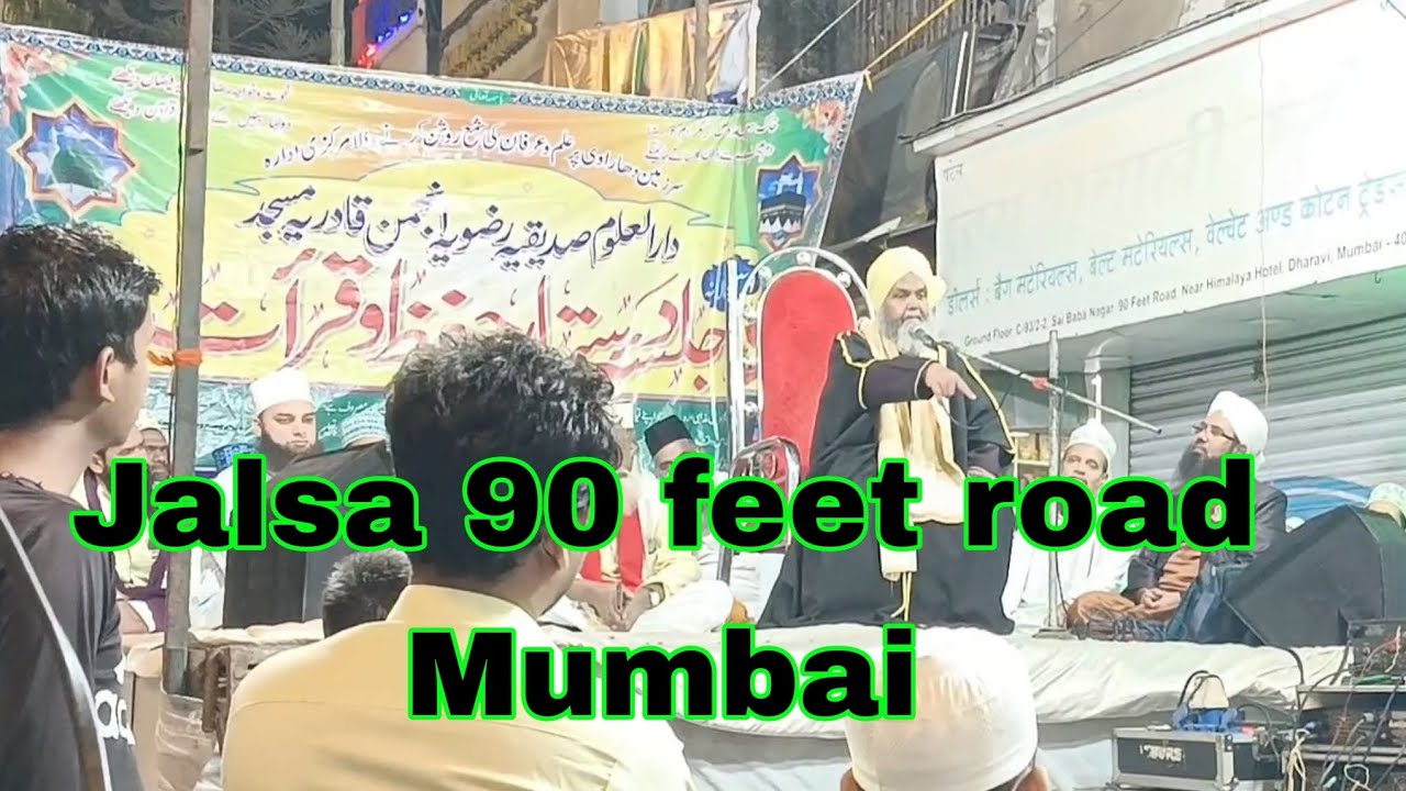 jalsa 90 feet road Dharavi Mumbai - YouTube