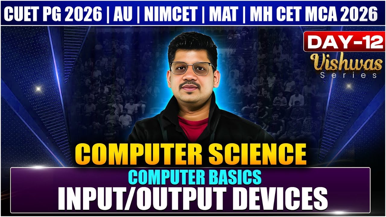 CUET PG 2026 Computer Science | AU | NIMCET | JMI | MH MCA CET 2026 ...
