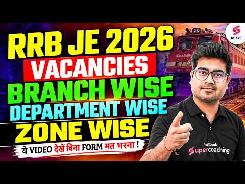 RRB JE 2026 Notification | RRB JE Notification 2026 | RRB JE Zone Wise Vacancy | RRB JE Vacancy 2026