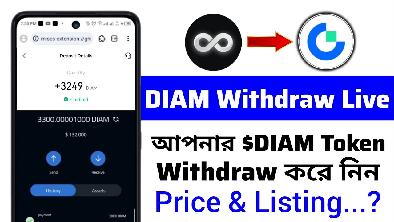 DIAM (Diamante) Live Withdraw On Gate.io | Diam Bridge or Swap | Diam ...