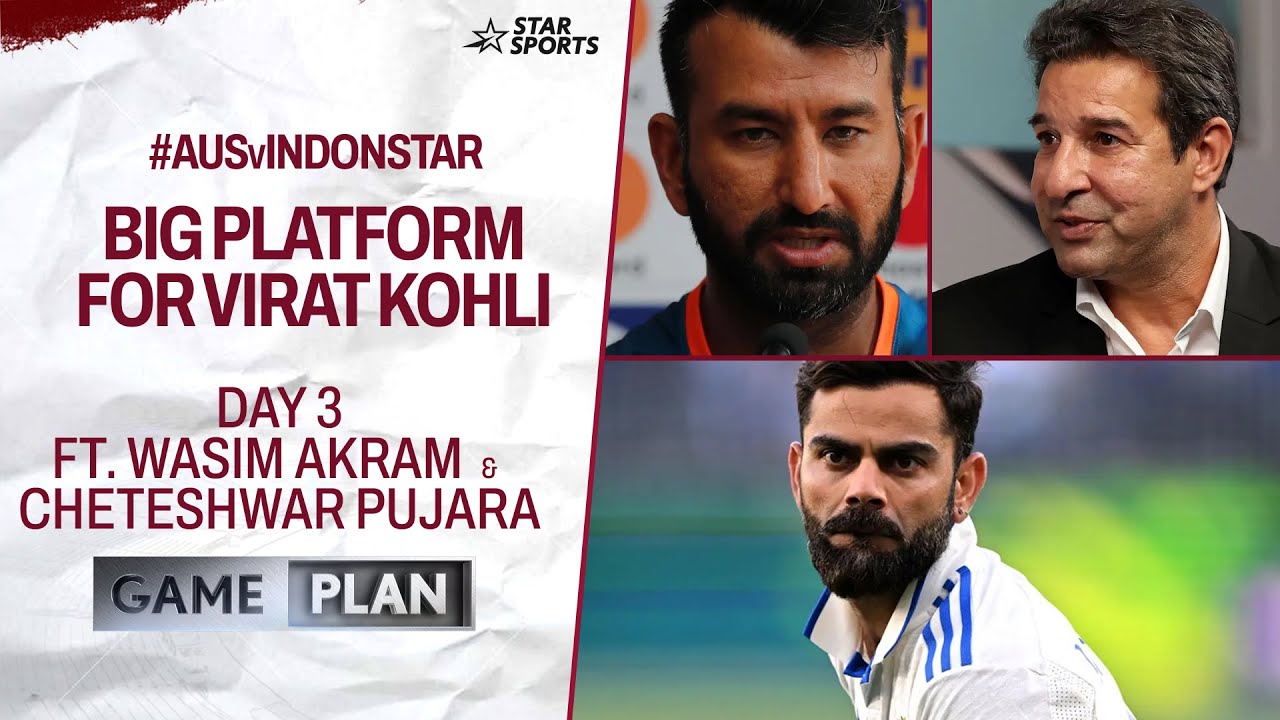 Stay in control and capitalize 👉 Akram & Pujara on Game Plan for India ...