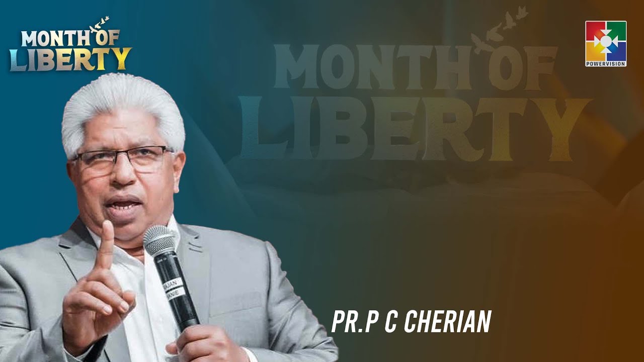ഈ ബന്ധനം അഴിച്ചു വിടണ്ടതല്ലയോ | PR.P C CHERIAN | MONTH OF LIBERTY ...