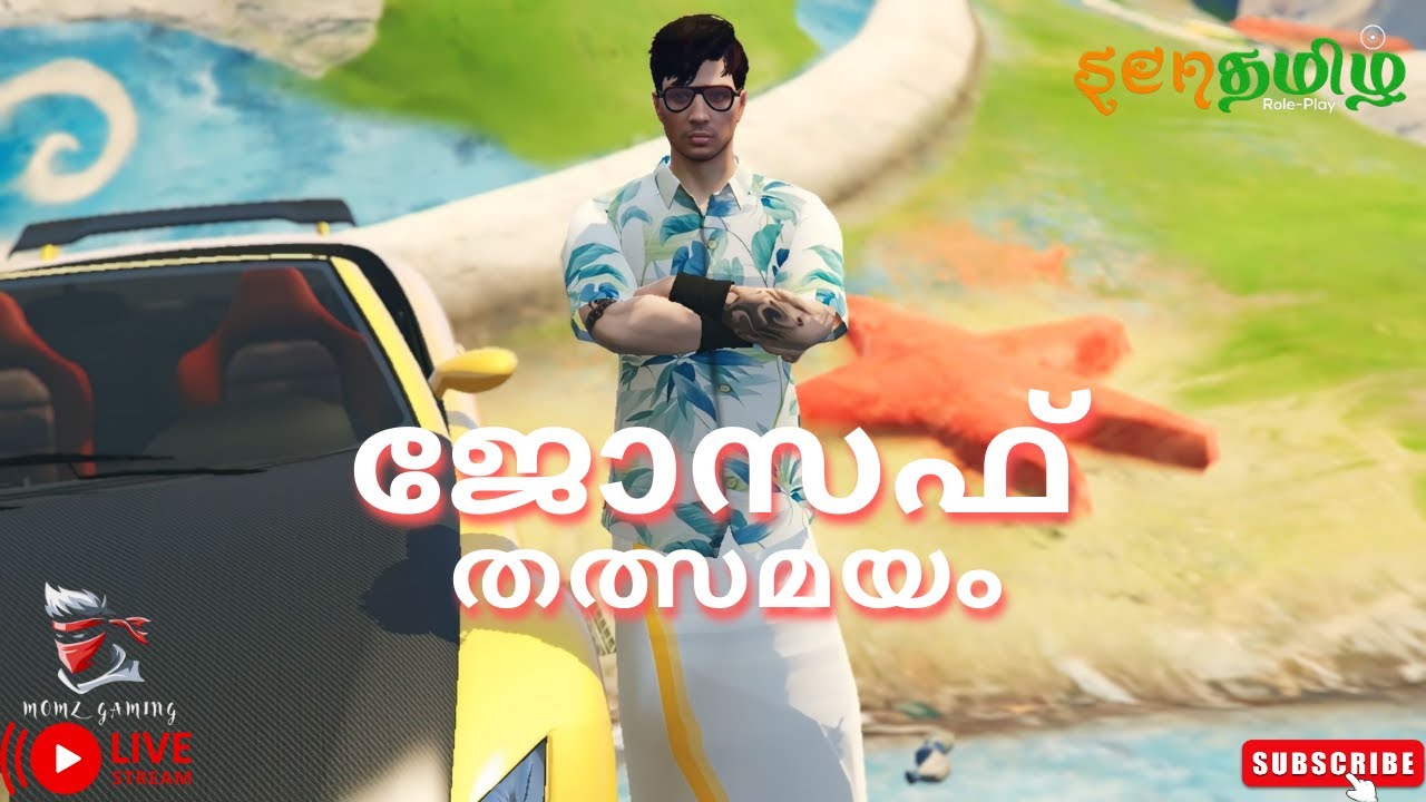 RP TIME IN STRP #SENTHAMIL #AGA #GTA #SWARGARAJYAM - YouTube