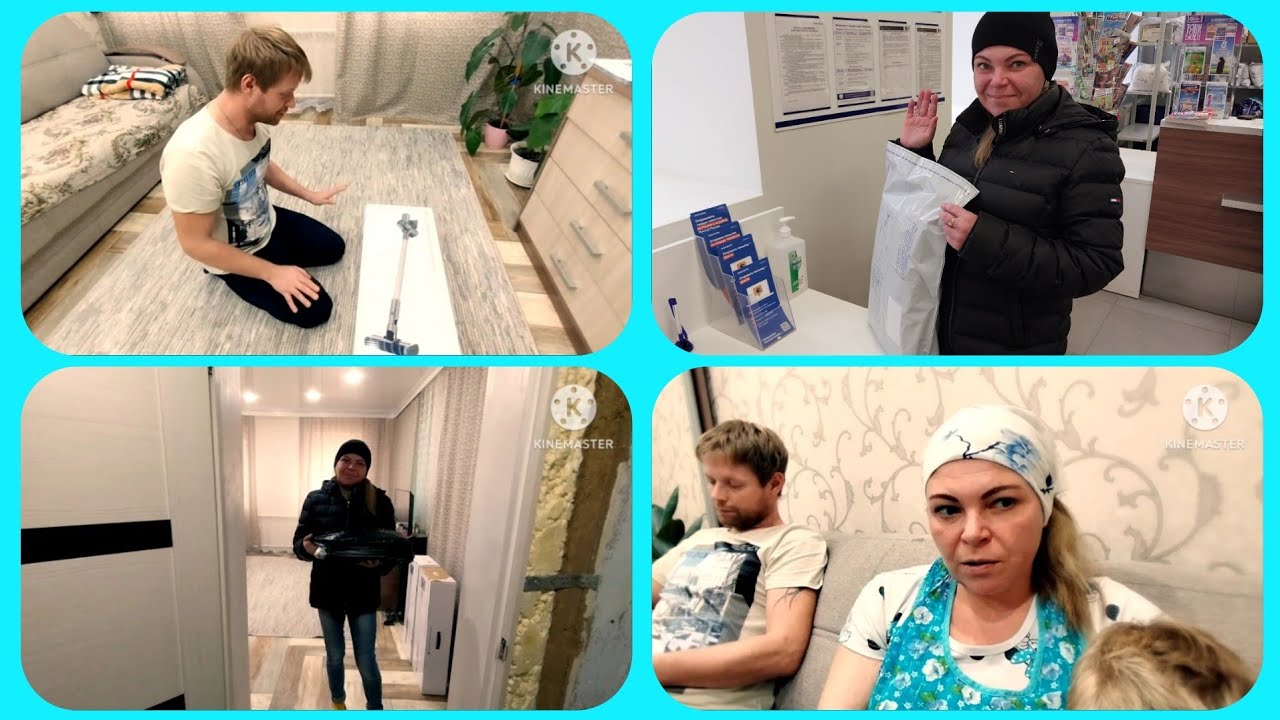 Rebroad V17/Отправили посылку🎁/Делимся планами/Жарю пирожки😊 - YouTube