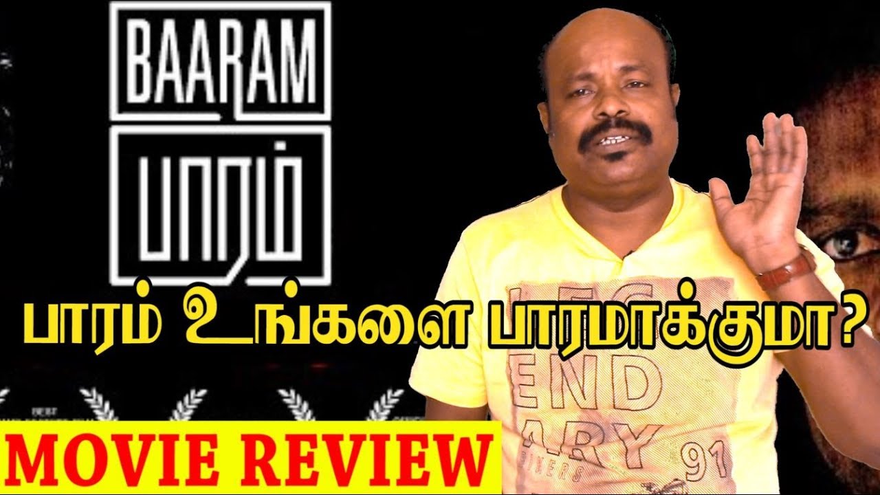 Baaram Movie Review By Jackie Sekar | Vetri Maaran | Priya Krishnaswamy ...