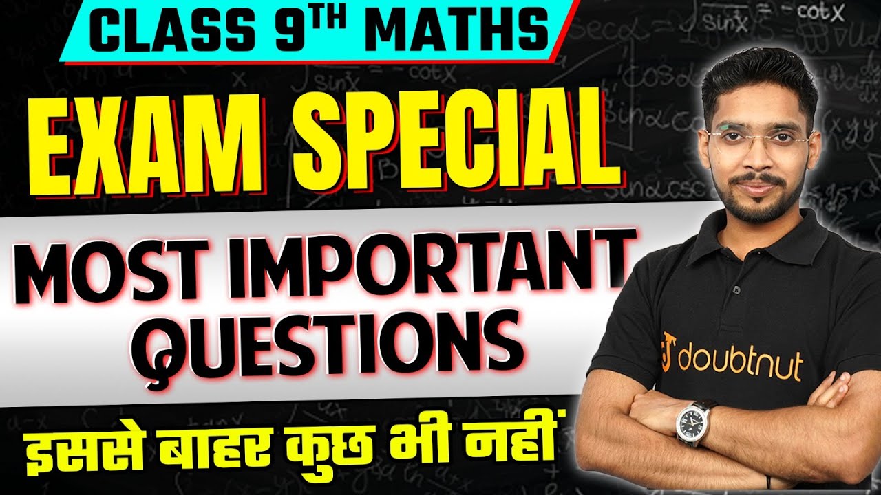 Most Important Questions | ये सवाल बना देंगे 2024 का Topper | Class 9 ...