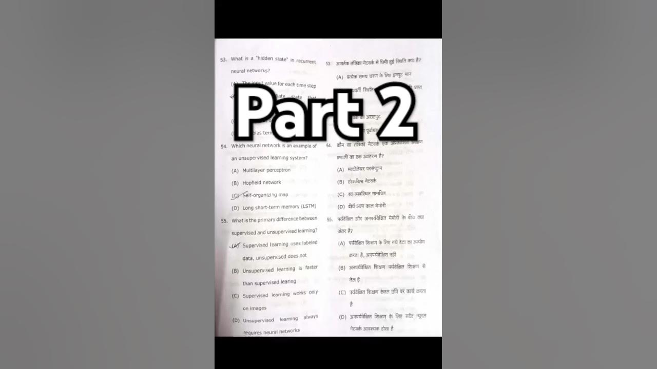 Soft computing|| Computer science|| Part 2 MCQ paper with answers - YouTube