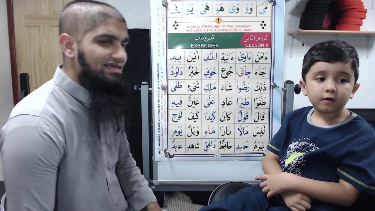 Qaida Nuraniyah to Quran - Boy Edition - Lesson 8 - Part 2 - القاعدة ...