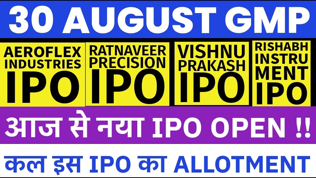 VISHNU PRAKASH IPO GMP | RISHABH INSTRUMENTS IPO GMP 🔥 AEROFLEX ...