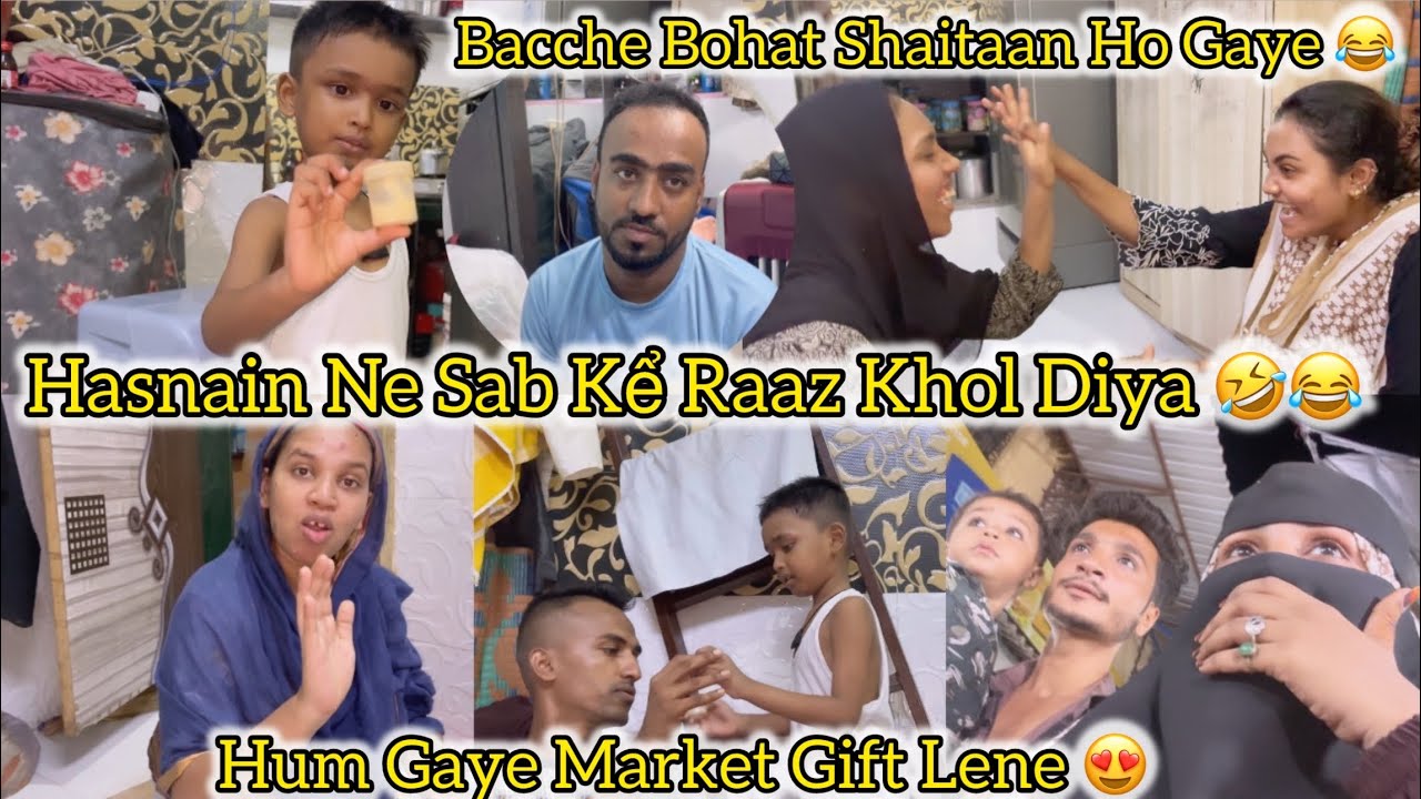 Hasnain Ne Sab Ke Raaz Khol Diya 😰🤣 | Kon Kya Karta Hai 😱 | Hum Gaye ...