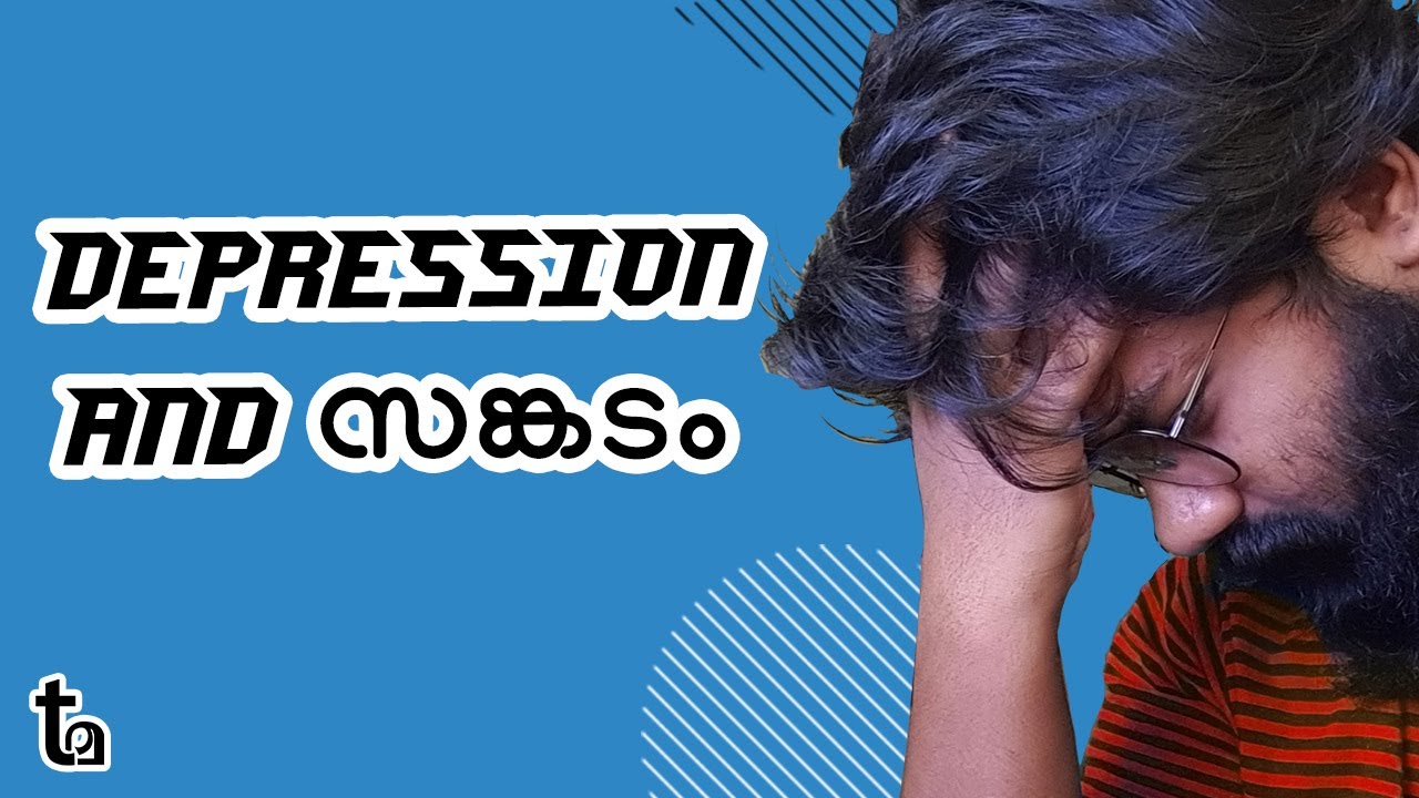 The Depressed India | Mental Health | Be The Help - YouTube