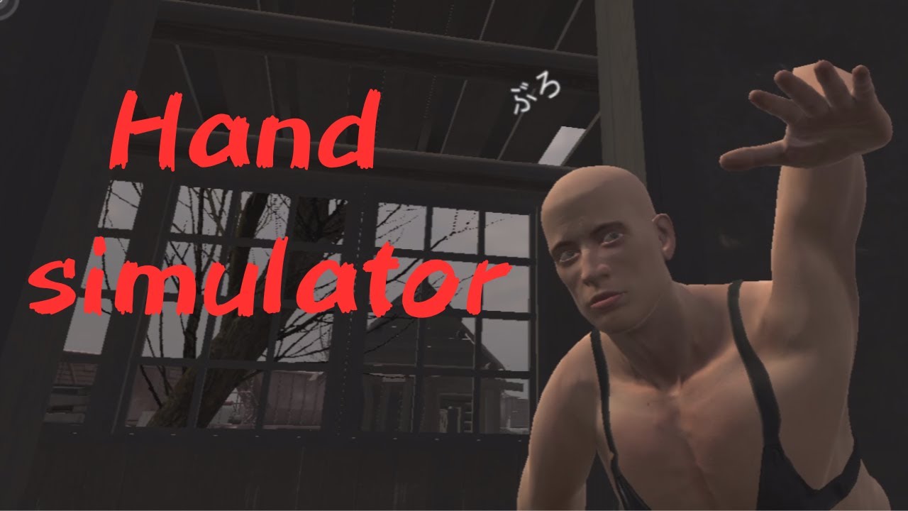 [4人] 大声出しすぎて怒られた男 [hand simulator] - YouTube