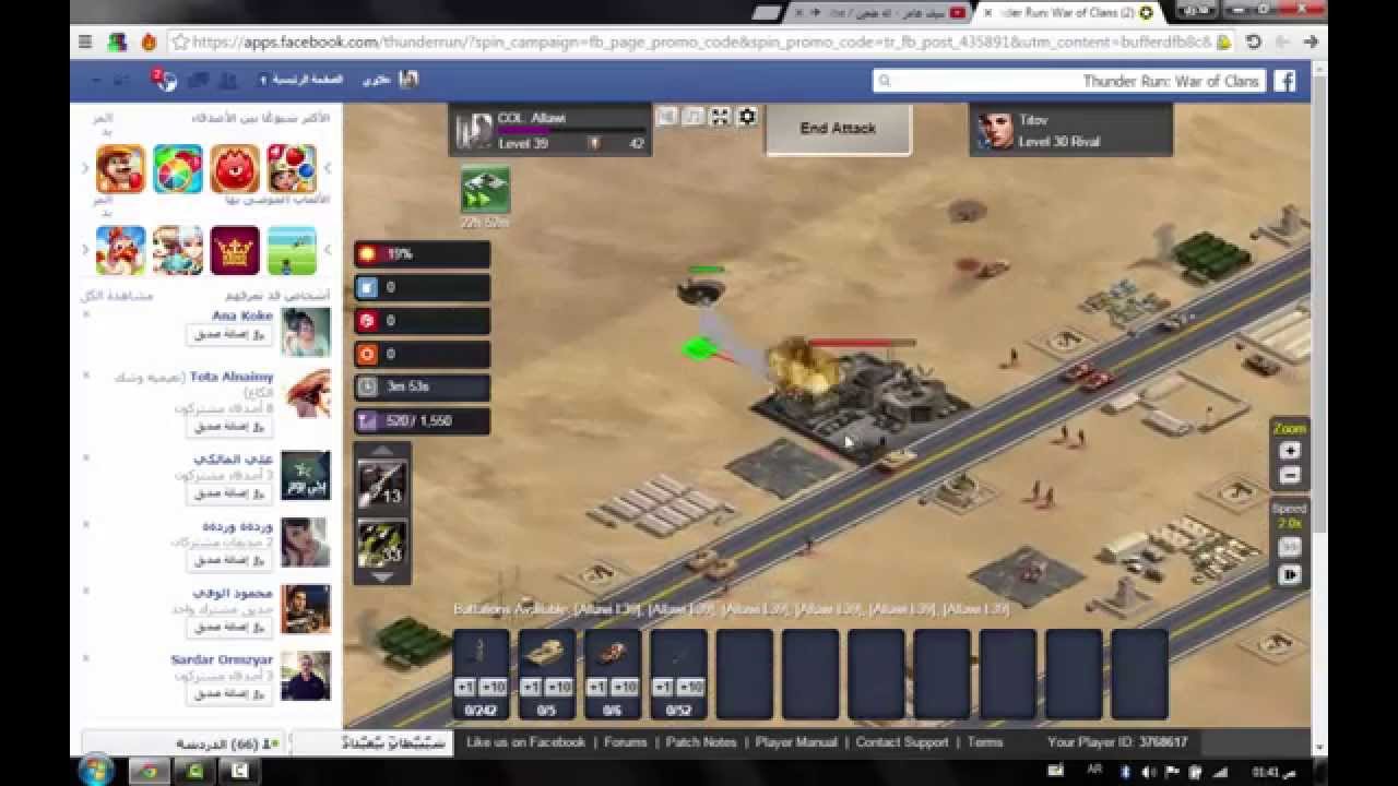 Thunder Run: War of Clans - YouTube